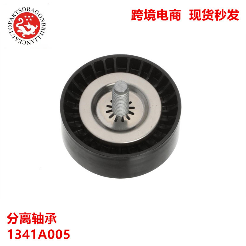 广州市广园致友汽配城龙曜汽配经营部_阿里巴巴旺铺