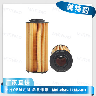 HU12005机滤 A4571840225-阿里巴巴