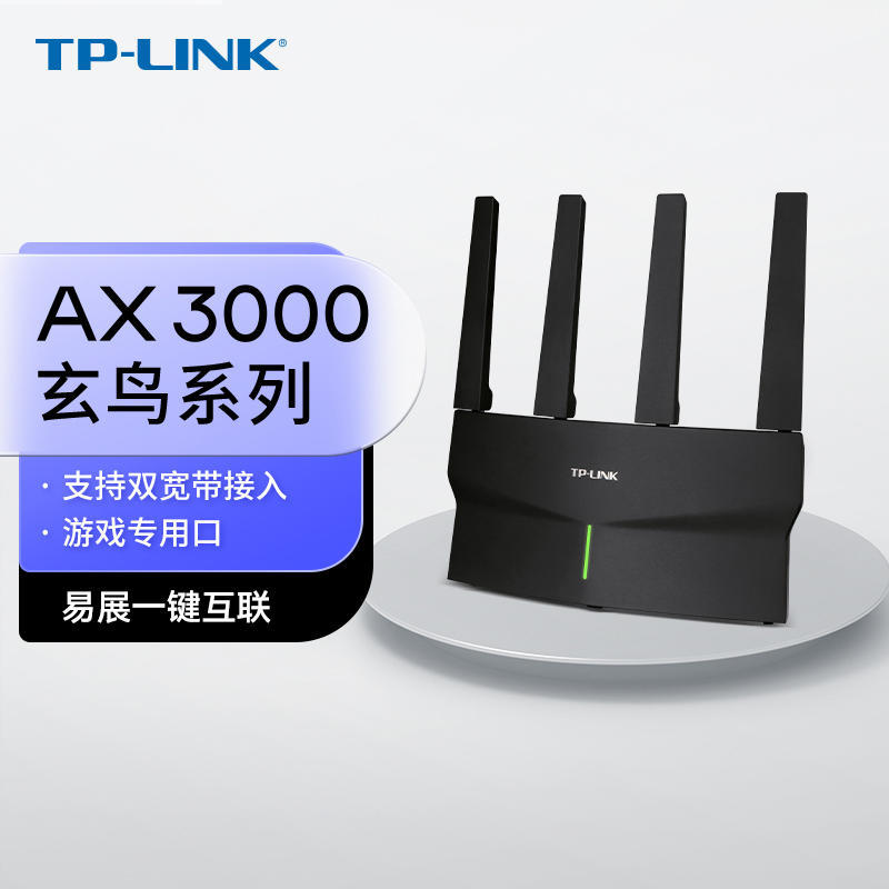 TP-LINK TL-XDR3030 E-Version AX3000 dual-frequency gigabit Wi-Fi6 ...