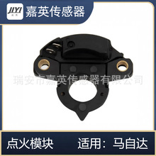 瑞安市嘉英传感器有限公司_阿里巴巴旺铺