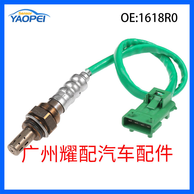 c2氧传感器-c2氧传感器批发、促销价格、产地货源 - 阿里巴巴