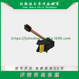 约翰迪尔开关 John Deere Switch RE160963-阿里巴巴