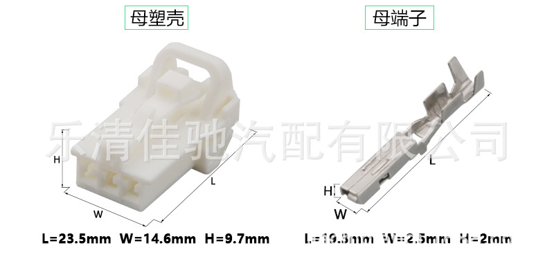 DJ7031Y-1.5-21汽车接插件 国产7123-7830-阿里巴巴