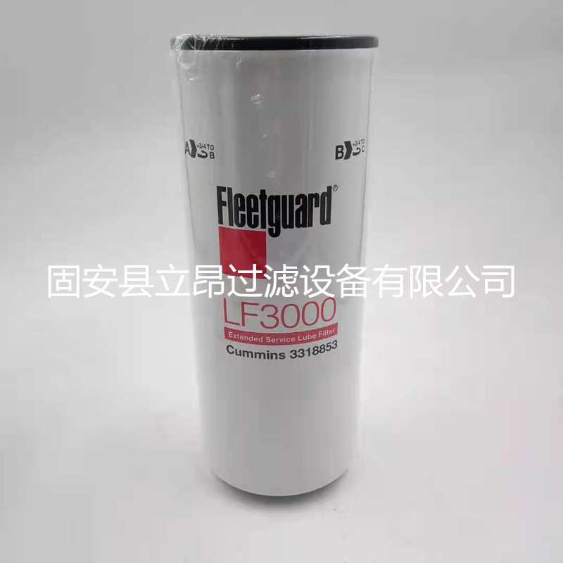 立昂滤芯现货供应 05673042/002 液压滤芯-阿里巴巴