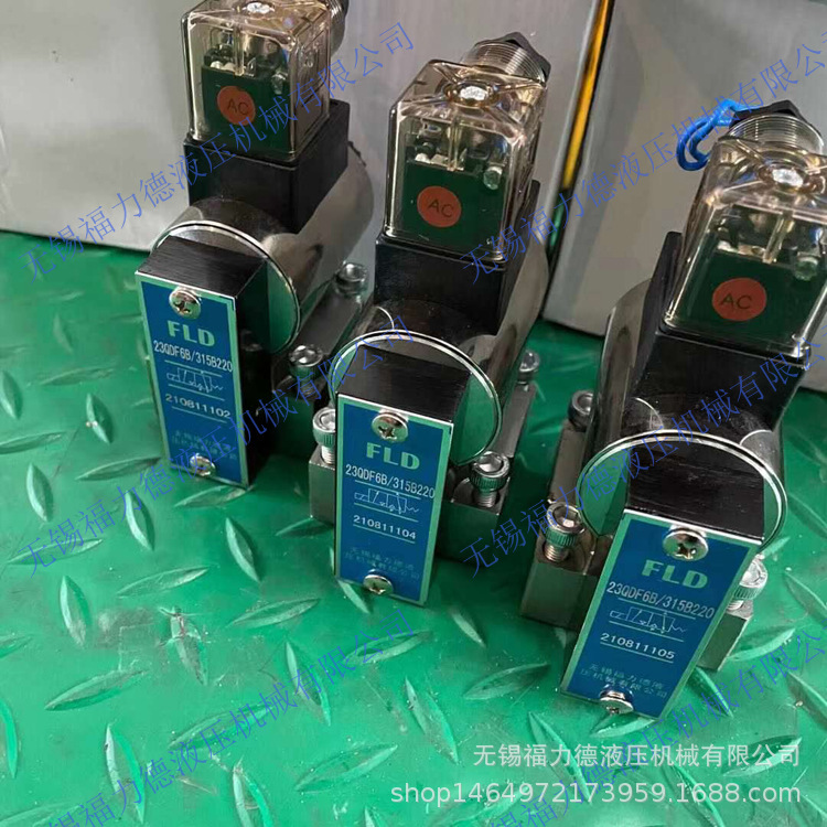 23QDF电磁球阀23QDF6B/315E24,23QDF6B/315B220,福力德电磁球阀-阿里巴巴