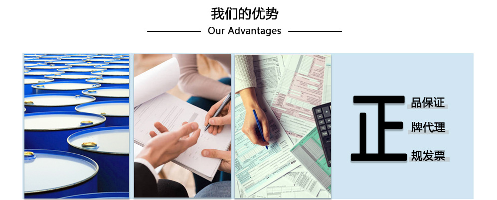 【德国赢创/气体化学/空气化工】超低粘环氧固化剂Ancamine 1922A-阿里巴巴