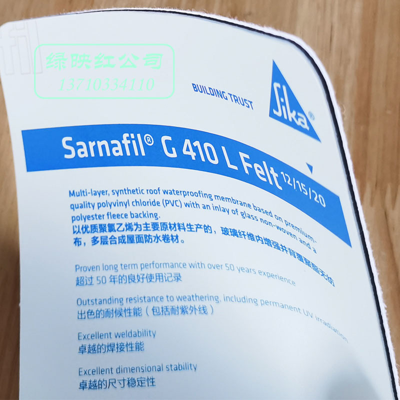 西卡PVC屋面防水卷材配套Sarnacol 808 胶粘剂单组分溶剂型胶粘剂-阿里巴巴