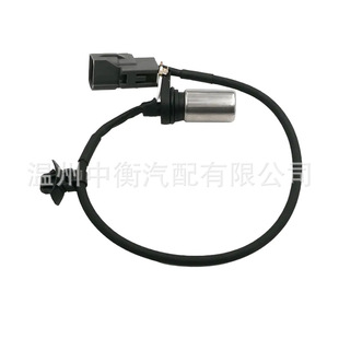90919-05047 9008019024 曲轴位置传感器适用于 丰田-阿里巴巴
