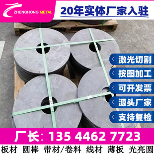 SUM11 SUM12 SUM21 SUM22易切削结构钢 圆钢 钢板 冷拉研磨棒棒材-阿里巴巴