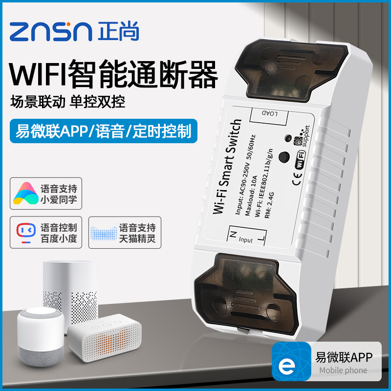 rm4系列继电器-rm4系列继电器批发、促销价格、产地货源 - 阿里巴巴