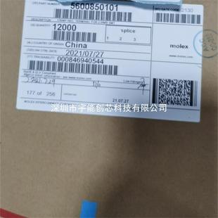 Molex/莫仕560085-0101 5600850101原厂原装正品连接器-阿里巴巴