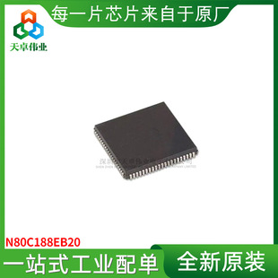 N80C188EB20 PLCC84 集成电路IC 全新原装现货-阿里巴巴