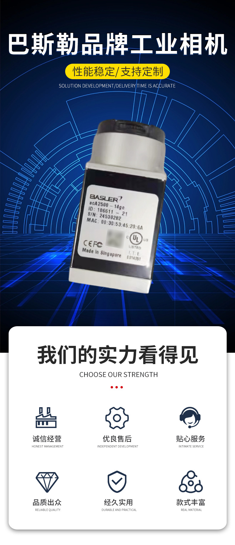 全新原装 巴斯勒工业相机SPL4096-39KM/raL4096-80KM厂家批发-阿里巴巴