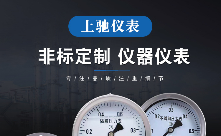 上驰K型热电偶WRNK-331/330 防爆热电阻偶 温度传感器温度变送器-阿里巴巴