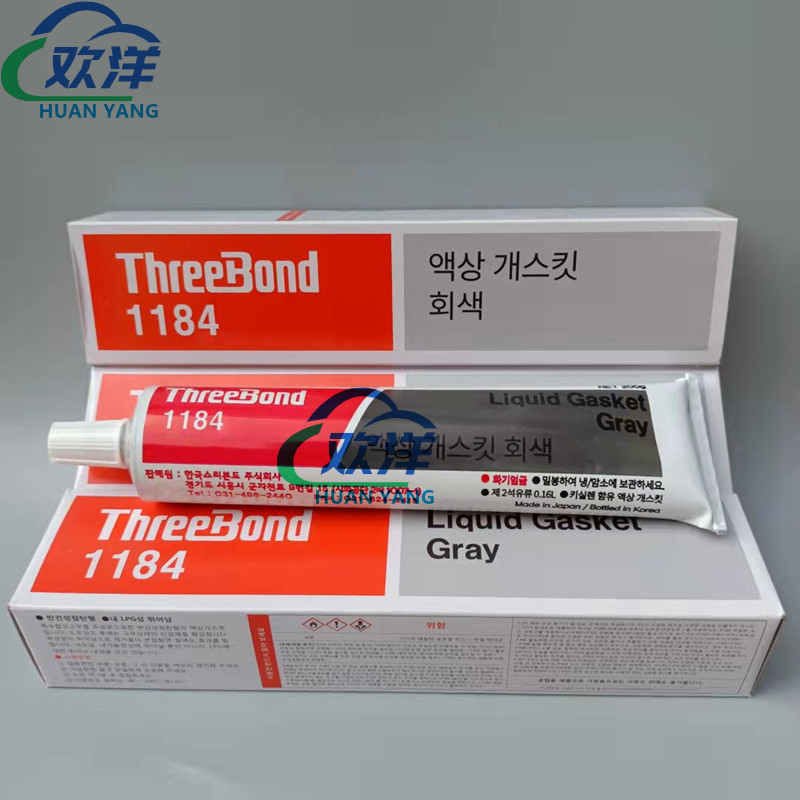 正品ThreeBond三键TB1521/1101/1102/1184/1211/1212/1121/1401-阿里巴巴