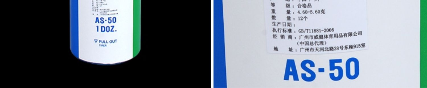 YOENX尤泥克斯鹅毛球F90羽毛球AS30/AS40/AS50比赛羽毛球-阿里巴巴