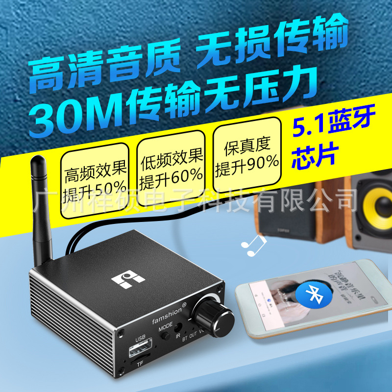 Old power amplifier modified Bluetooth receiver 5.0 audio conversion ...