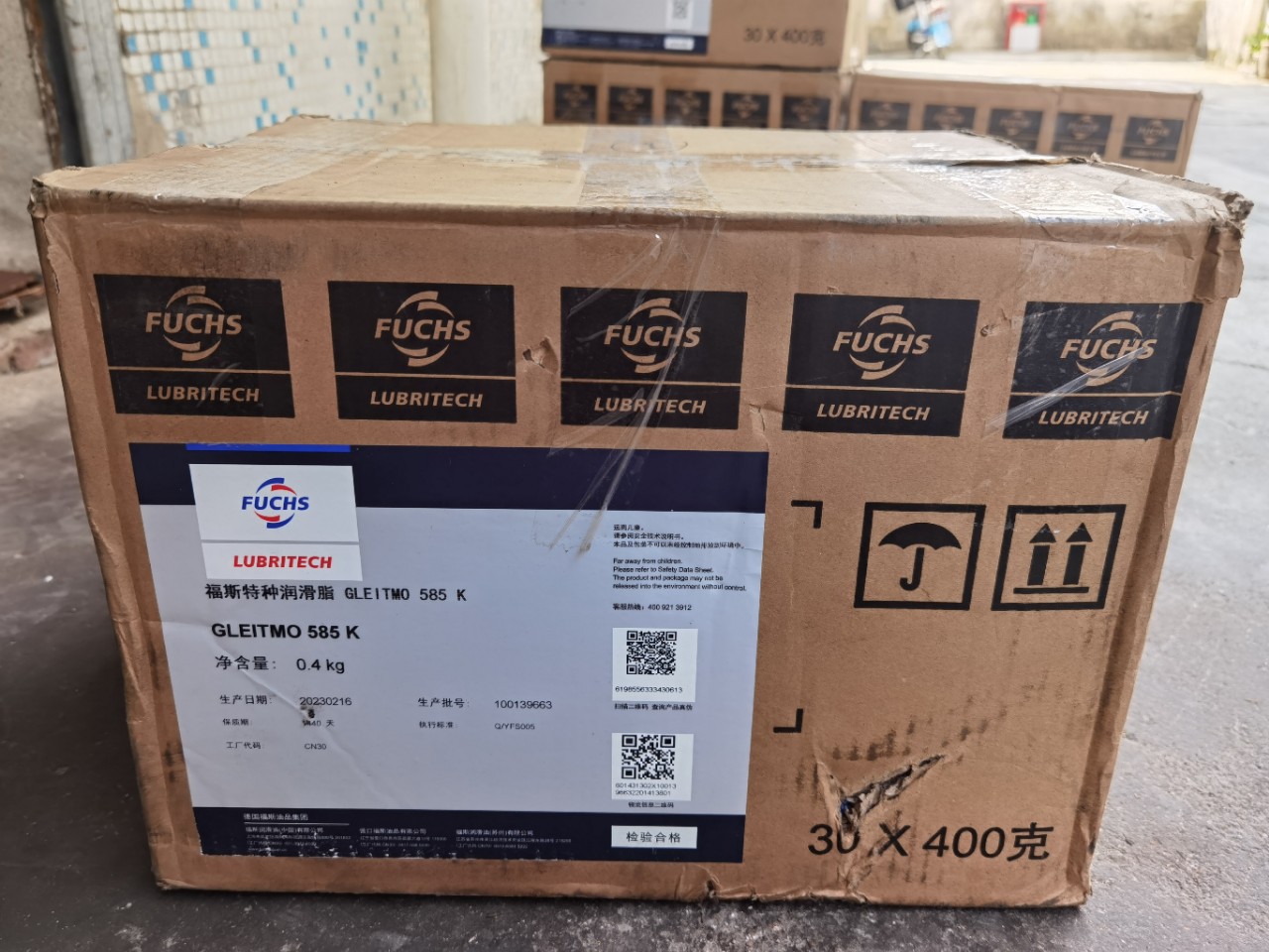 福斯Fuchs特种润滑脂GLEITMO585K 400克 30支一箱 回头客很多-阿里巴巴