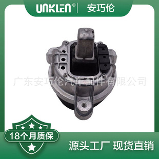 适用宝马7系F02 发动机右机脚胶 22116793680 22116786528-阿里巴巴