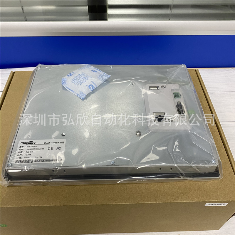 一级代理昆仑通态TPC1071Gi GIX 10寸触摸屏商现货特价-阿里巴巴