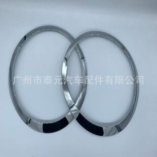 适用于MINI F55 F56 F57大灯框装饰圈 51137300631 51137300632-阿里巴巴