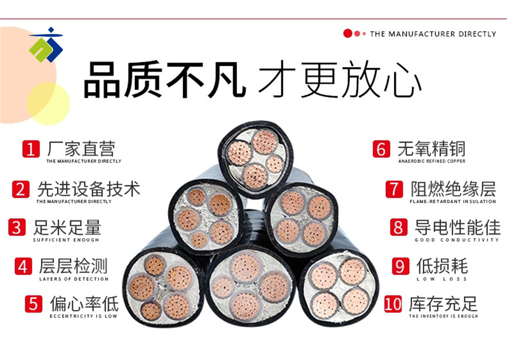 电缆YJV4*150+1*70硬线铜电力四等芯150平方4+1铜芯阻燃铠装五线-阿里巴巴