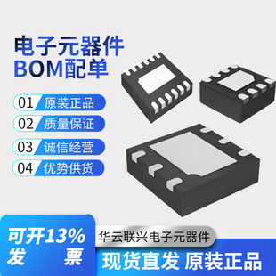 全新原装 TPL51206-DFFR 封装 DFN10 电源管理芯片-阿里巴巴