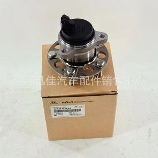 52730G3AA0 52730G2000 适用于现代起亚后轮轴头轴承轮毂单元-阿里巴巴