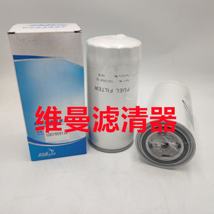 机油滤清器 1001959132 旋装机油滤芯-阿里巴巴