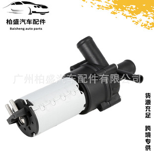A2038350164适用于奔驰C240 C280辅助冷却水泵2038350164-阿里巴巴