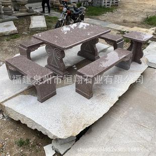 石桌石凳庭院花园天然室外石台公园桌子茶台家用户外石头桌椅-阿里巴巴