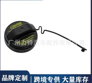跨境热销 适用丰田 雷克萨斯 油箱盖燃油箱密封盖 77300-47010-阿里巴巴