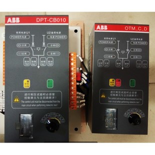 DPT系列双电源自动转换开关abb现货DPT63-CB011 C0.5 2P-阿里巴巴