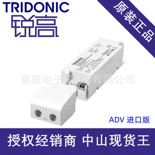 Tridonic LC 60W 1000-1400mA flexC SC ADV 进口版 锐高驱动电源-阿里巴巴
