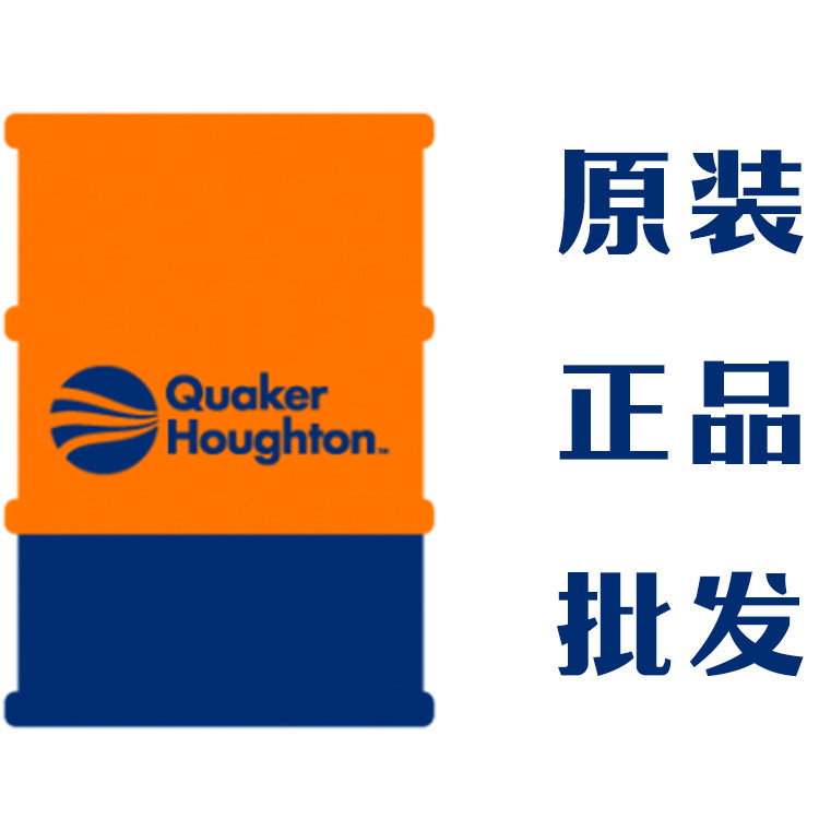 奎克好富顿QUAKERCOOL3753 AL BF生物稳定型微乳切削液20L190kg-阿里巴巴