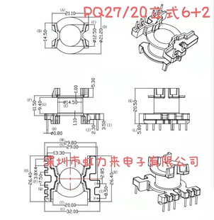 骨架 PQ26/20立式6+2 排距29 PQ27/20 PQ26-20 PQ27-20-阿里巴巴