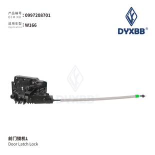 0997208701-前门锁机L 适用于w166-阿里巴巴