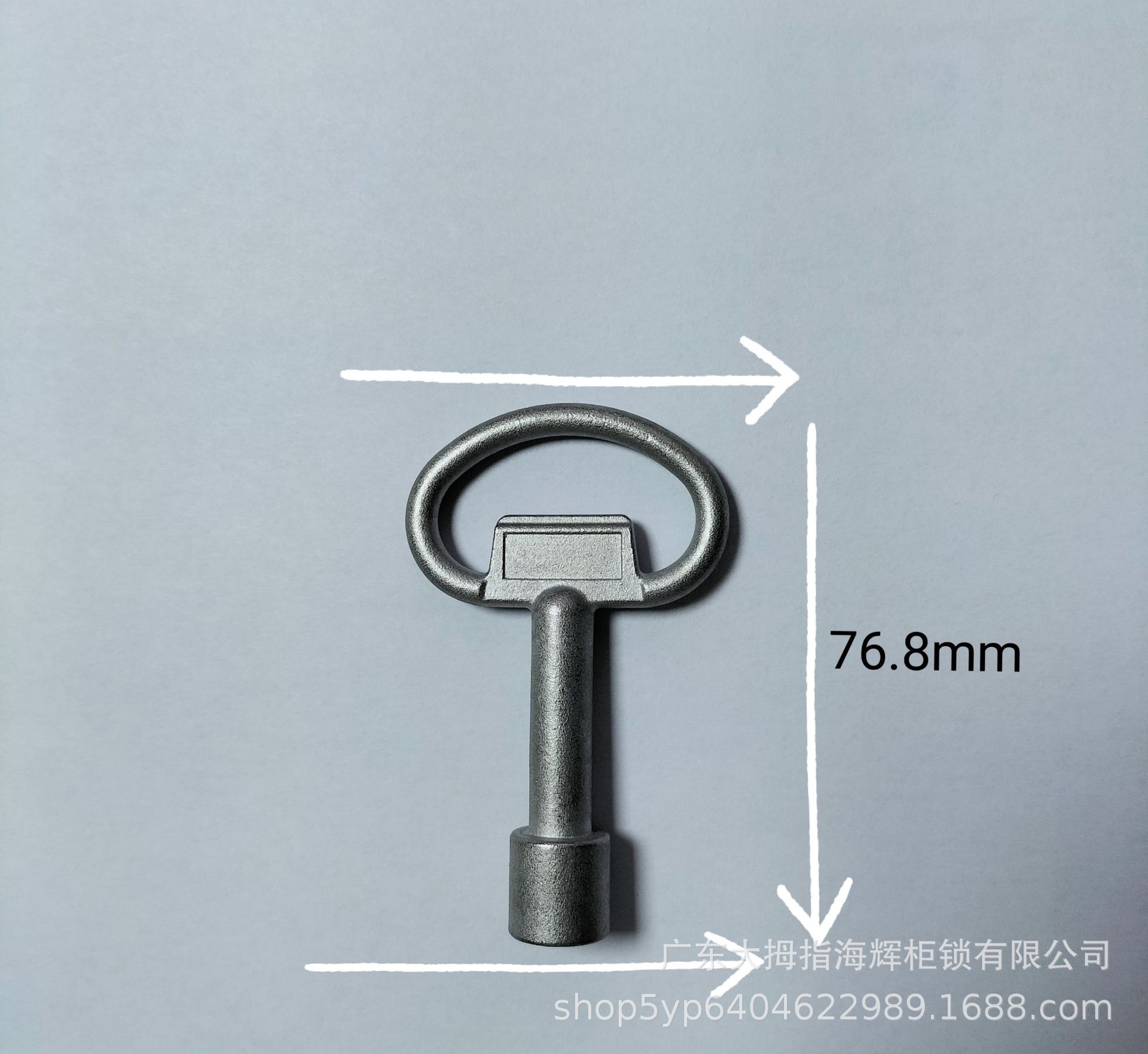 海辉柜锁MS705钥匙三角型一字型四角型MS812MS845专用钥匙-阿里巴巴