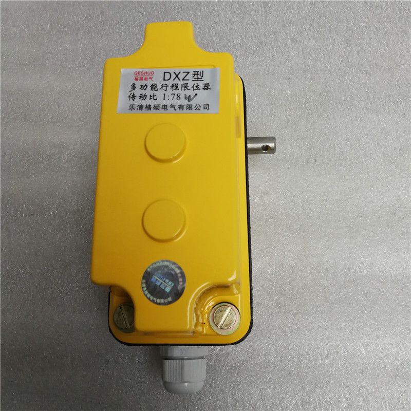 多功能行程限位器 DXZ-4/4 1:60 1:78 1:210 1：100 1：660 系列-阿里巴巴