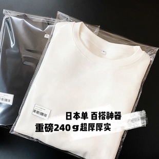 春秋重磅240g新疆纯棉白色短袖T恤女纯色男女同款宽松圆领体恤ins-阿里巴巴