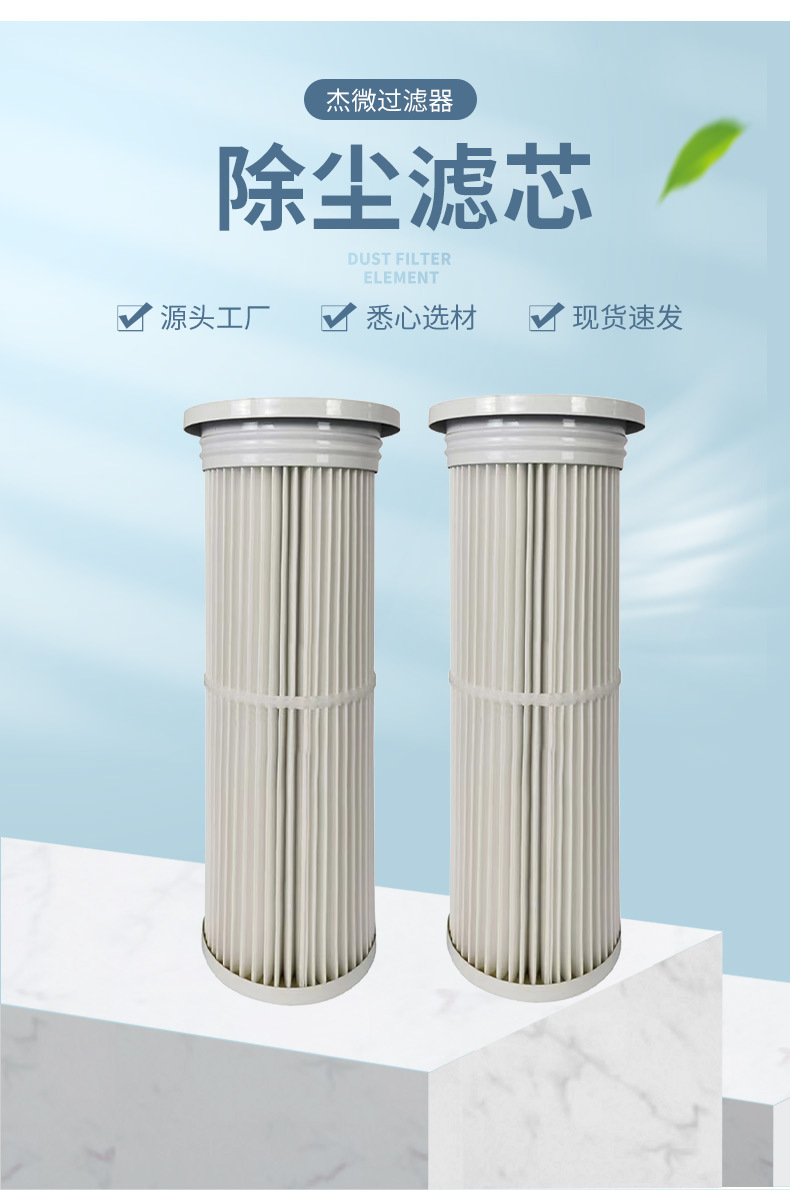 液压油滤芯厂家徐工泵车K系列臂架滤芯玻纤材质944440Q滤芯批发-阿里巴巴