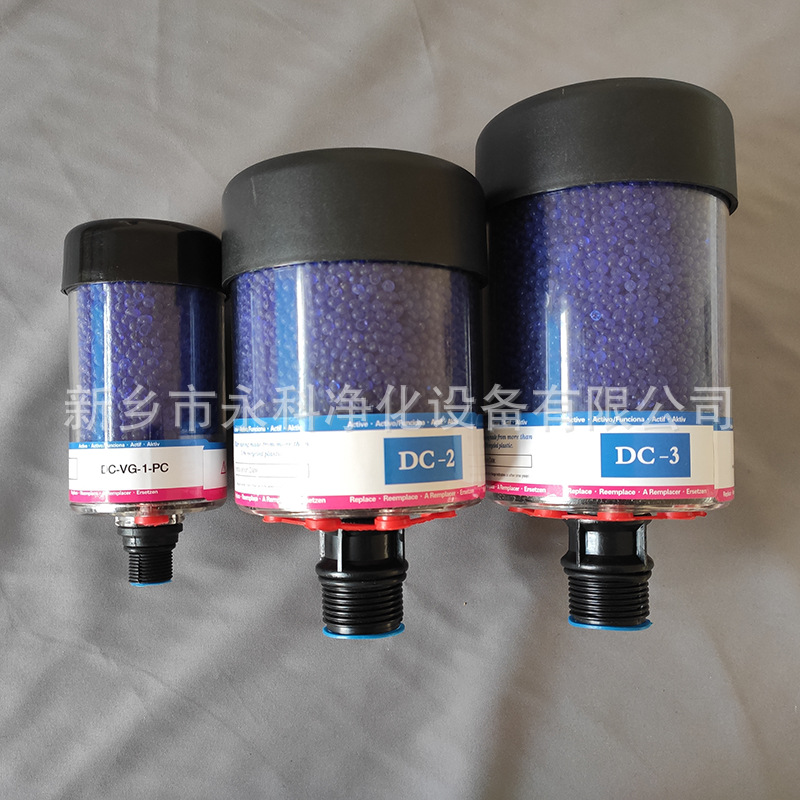 空气滤清器DC-EX-1吸湿空气滤清器-阿里巴巴