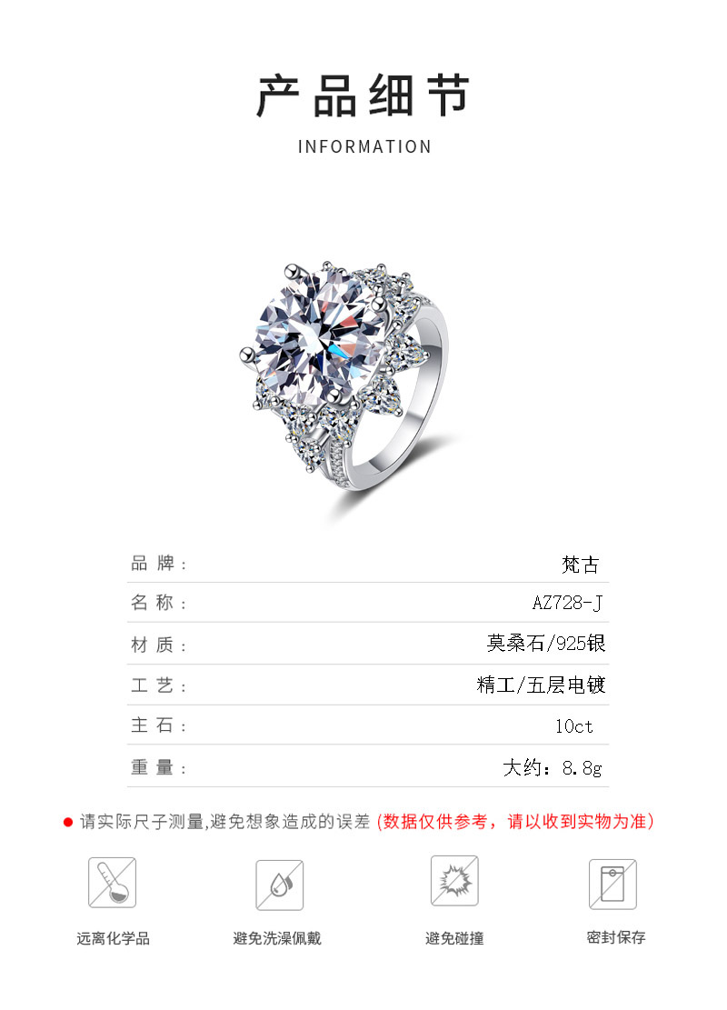 925纯银戒指女10克拉豪华莫桑石指环镀pt950金介子厂家现货批发-阿里巴巴