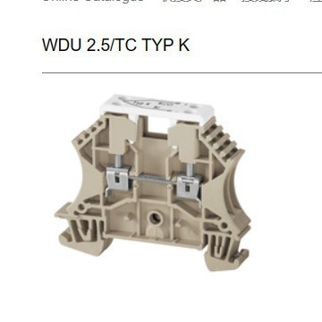 魏德米勒 直通型接线端子 1024100000 WDU 2.5/TC TYP K-阿里巴巴
