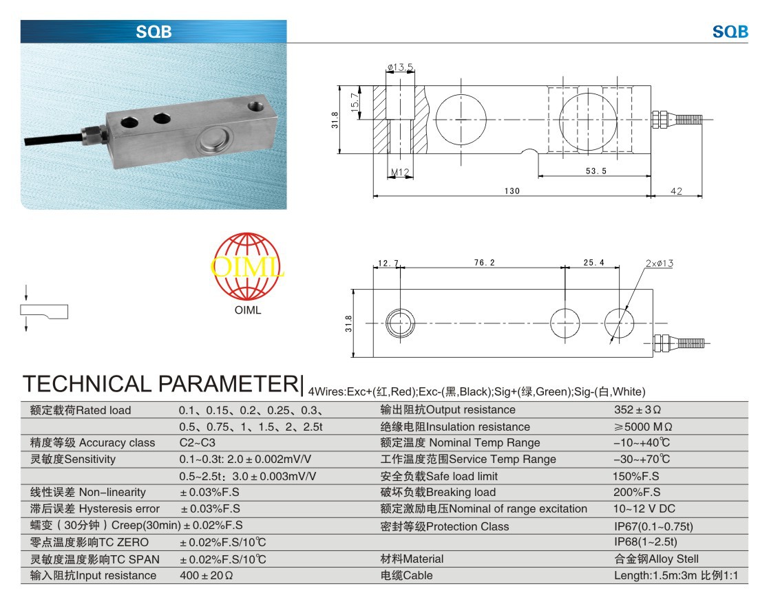 柯力SQB传感器SQB-A500kg 1t 2t 3t 5t悬臂梁传感器地磅传感器-阿里巴巴