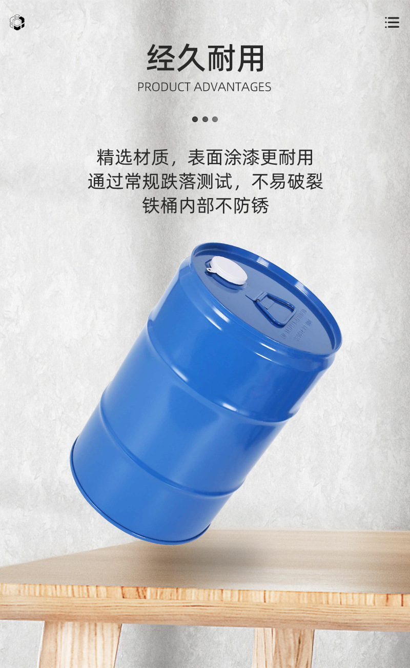 27L~200L化桶铁桶100KG升工染料涂料铁桶润滑油桶 镀锌烤漆圆铁桶-阿里巴巴