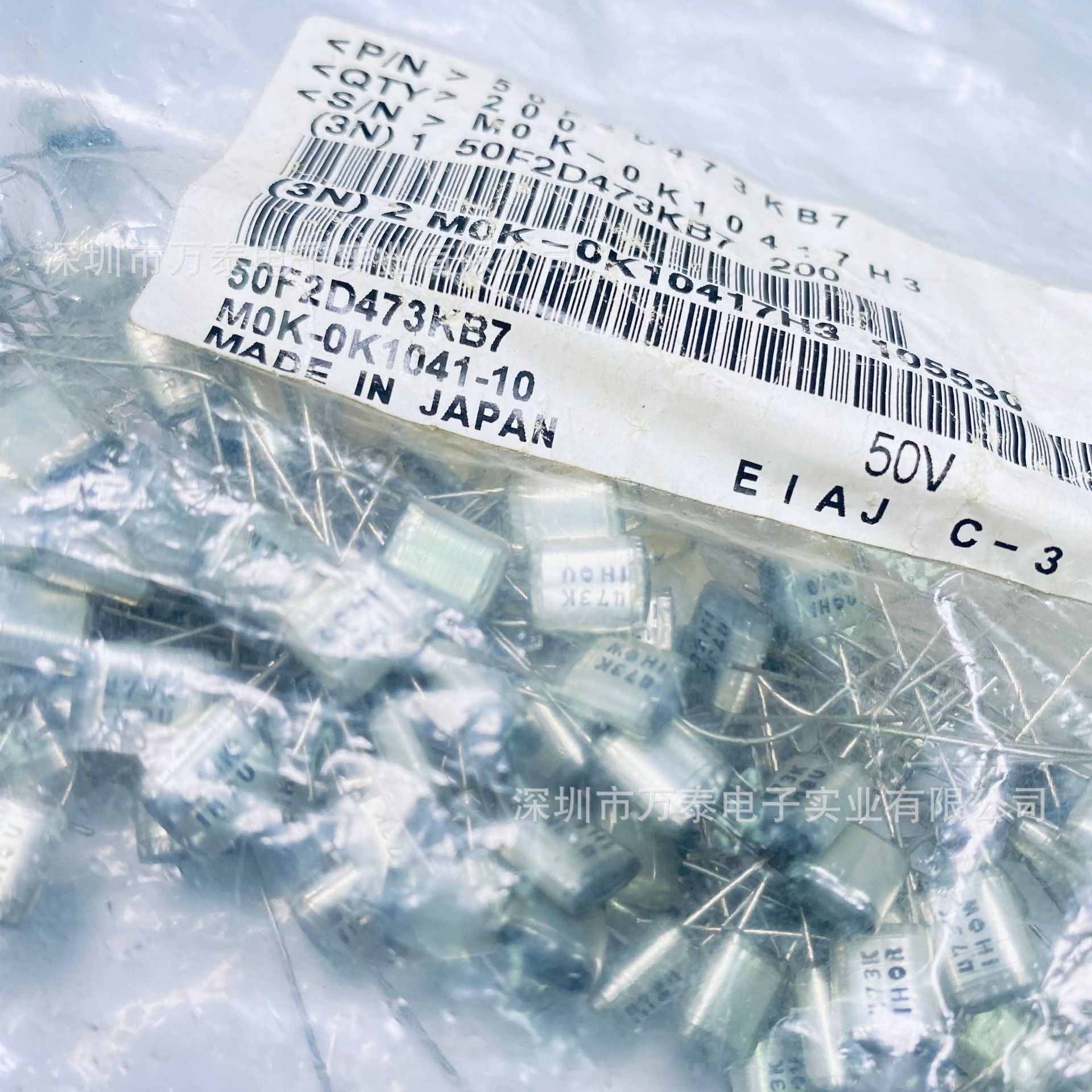 NICHICON/尼吉康50F2D473KB7 50V473 0.047UF透明 纸质 纸介电容-阿里巴巴