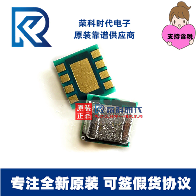 TPS82130SILR TPS82130 USIP-8 丝印H6 专注原装集成电源模块芯片-阿里巴巴