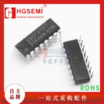 广东华冠半导体有限公司_阿里巴巴旺铺