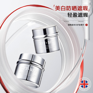 名美人美白防晒遮瑕水光亮肤BB霜377+577补水滋润提亮肤色美肤霜-阿里巴巴